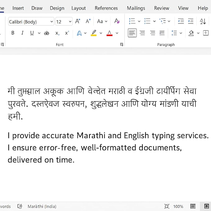Accurate marathi and english typing by Poojatyping | Fiverr