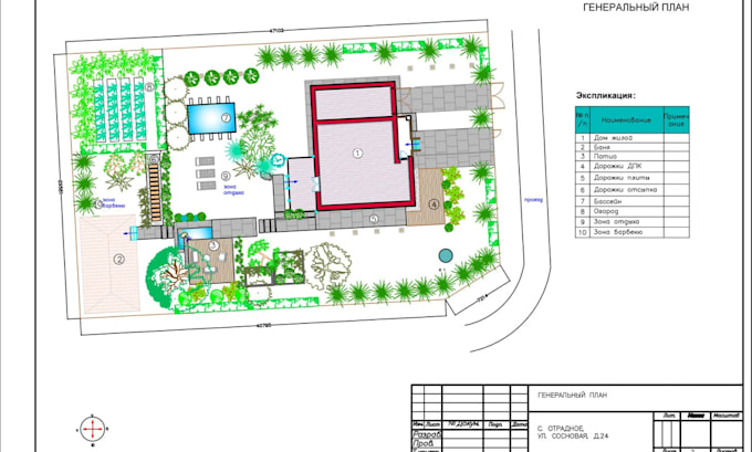 Do backyard landscape design site plan native plant by Engineer_chase ...