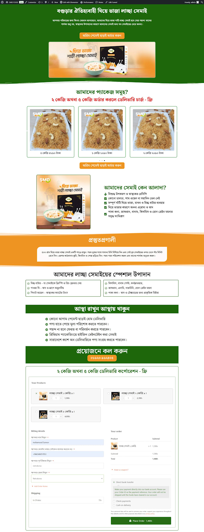 Design, redesign, or clone a wordpress website with elementor pro by Mohammodsumon_ | Fiverr