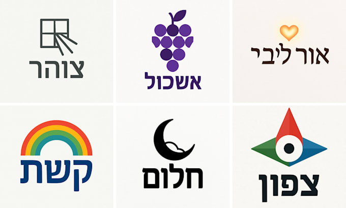 Design a unique hebrew style logo with creative shapes and typography ...