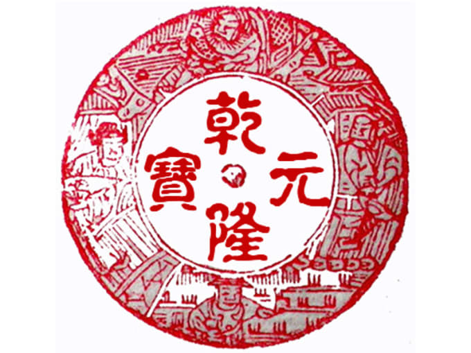 Design an awesome and professional chinese logo by Senichiyoichi | Fiverr