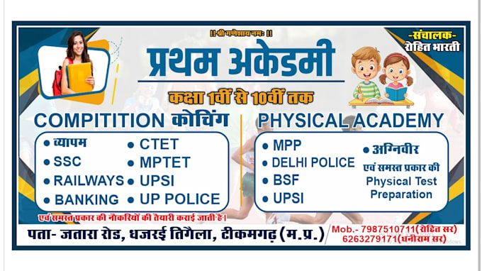 Data entry operations ,excel sheet expert word operations, all the ms office wor by ...