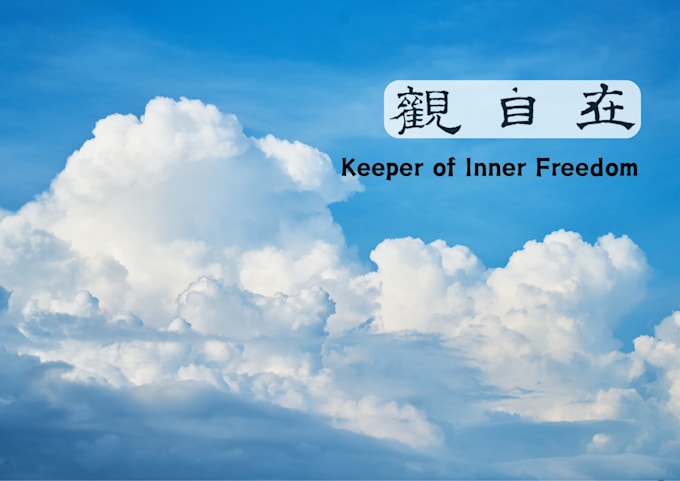 Design a unique and powerful chinese calligraphy logo by Helen_xi | Fiverr