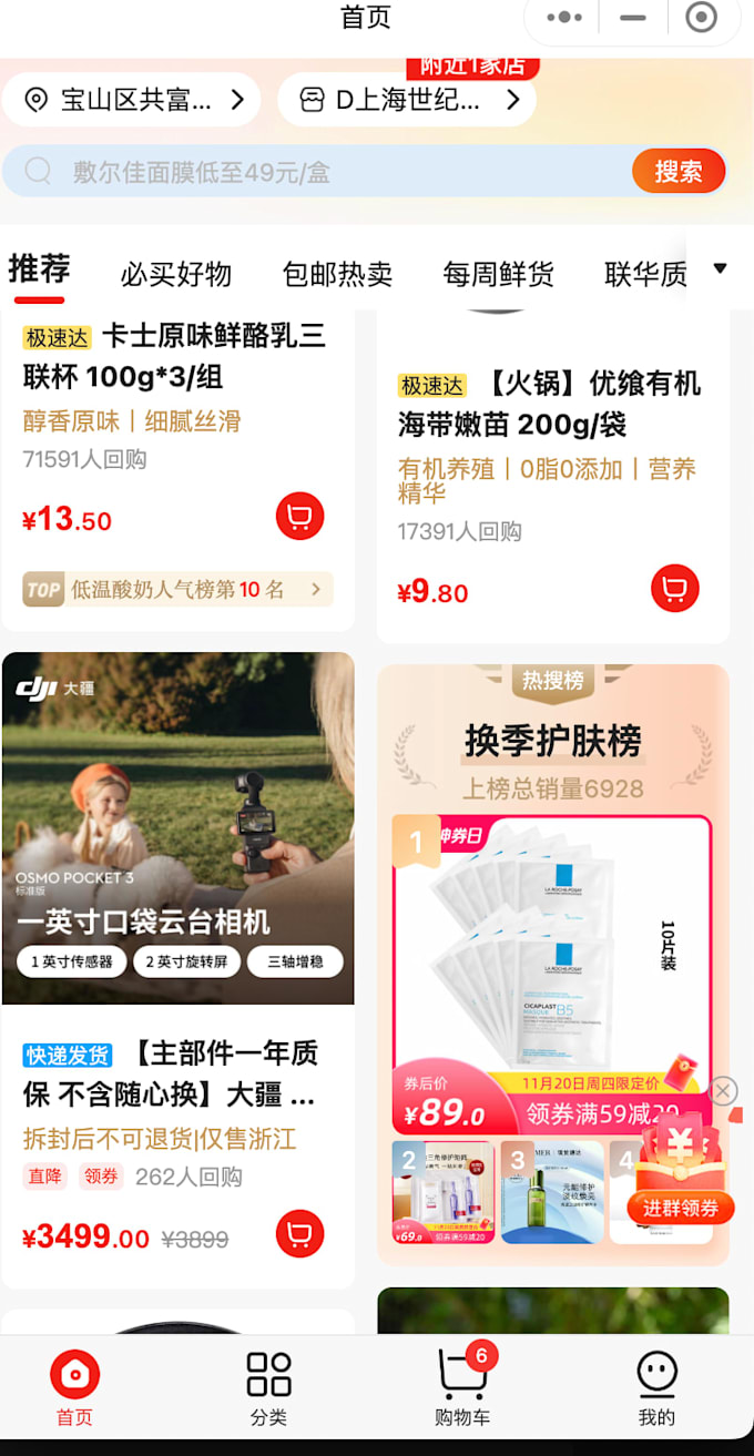 Fix html, css, javascript issues for your website by Yukiweb | Fiverr