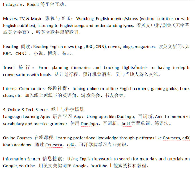 Organize chinese vocabulary and correct pronunciation by ...
