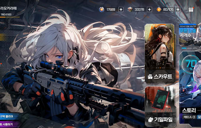 Design mobile game ui ux for android ios with full integration and user ...