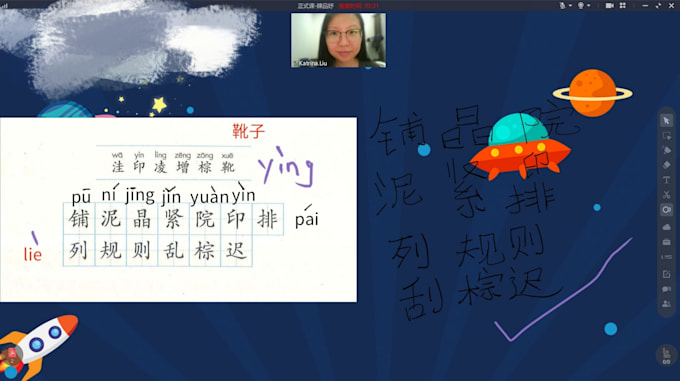 Teaching mandarin chinese language by Katrina_chinese | Fiverr