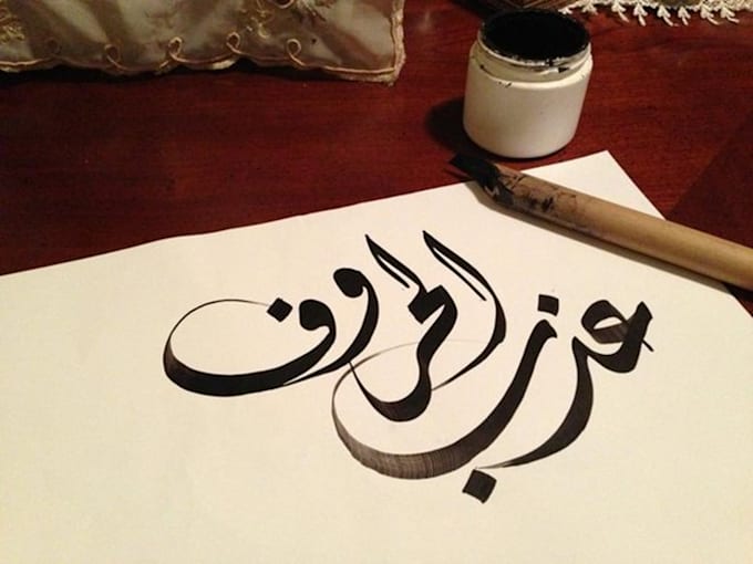 Design professional arabic calligraphy logo for you by Sundaskhanweb ...