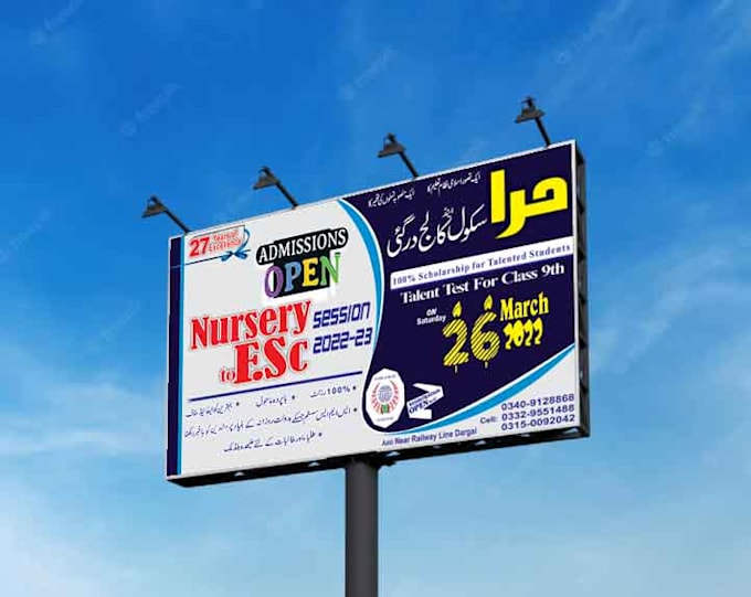 Design print ready billboard, yard sign, signage, sign board, or vinyl ...