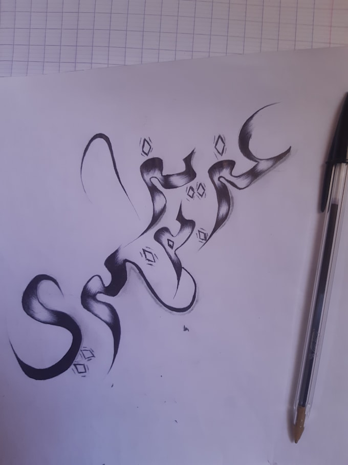 Draw your name with decorate design in my style by Azizboulhri | Fiverr