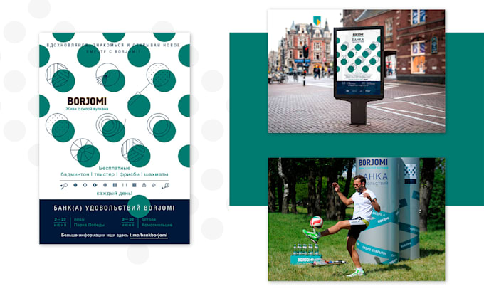 Create a key visual and promotion materials for your event by Alina ...