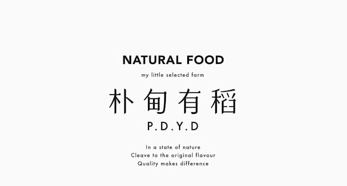 Design amazing food, drink, restaurant logo by Augustus_howe | Fiverr