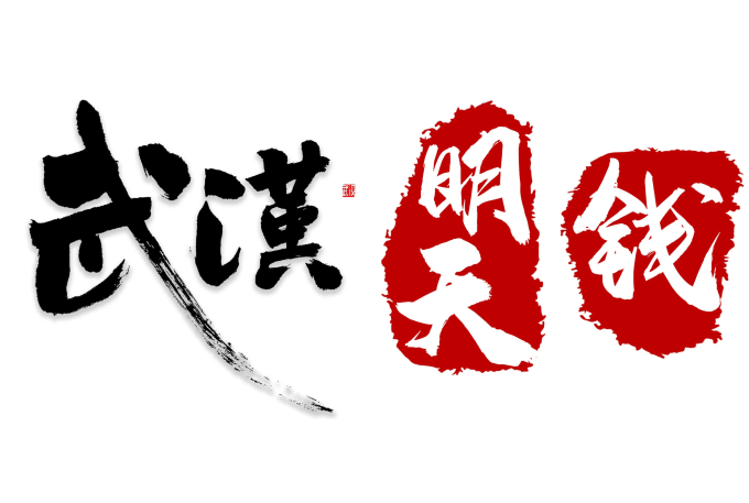 Design a great chinese style logo by Cyrilxu | Fiverr