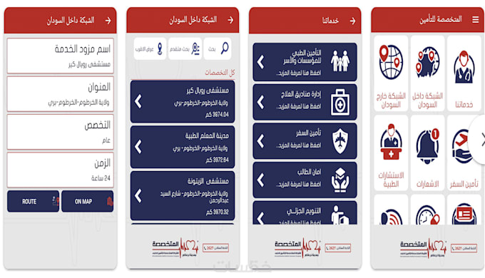 Develop Mobile App Using Xamarin Forms By Wadaldkhry Fiverr