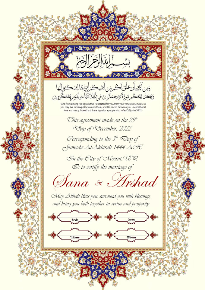 Design customized nikah marriage certificate for you by Creativehive142 ...