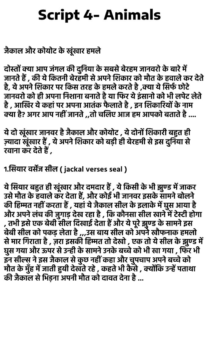 hindi script writing