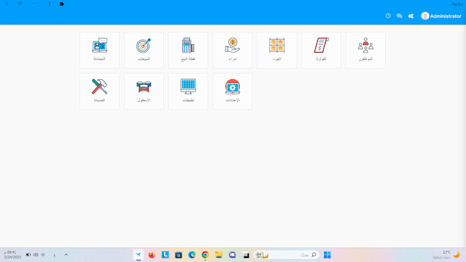 Welcome to the remote training service on the odoo program by ...