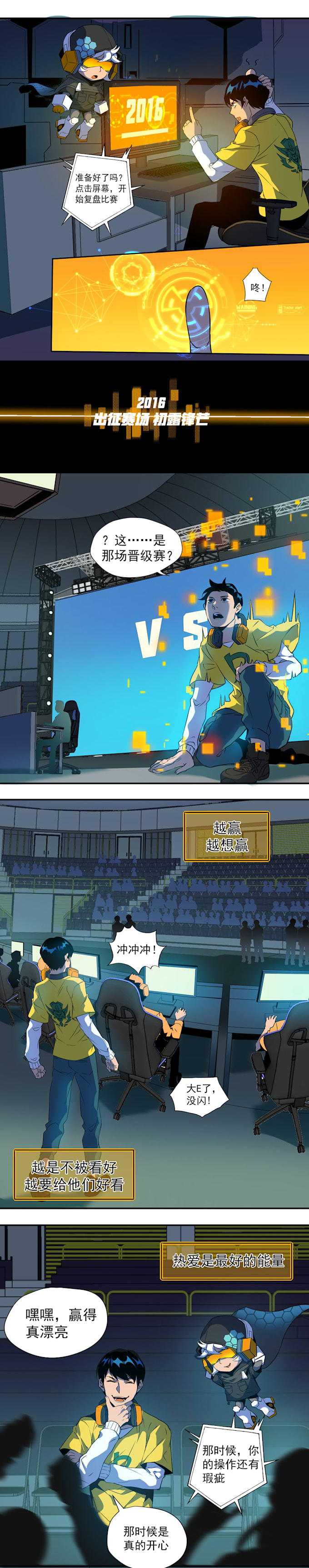 Draw comics 3d modeling illustration story comics by Luia_a | Fiverr