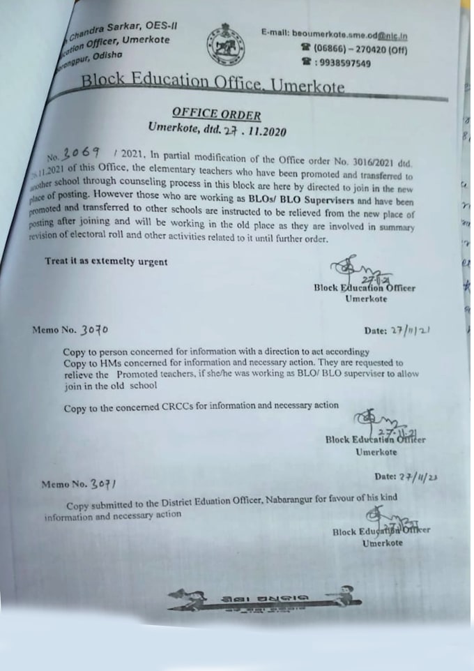 Entry your data of any size in a prefered time and acurately by Lambu25 ...