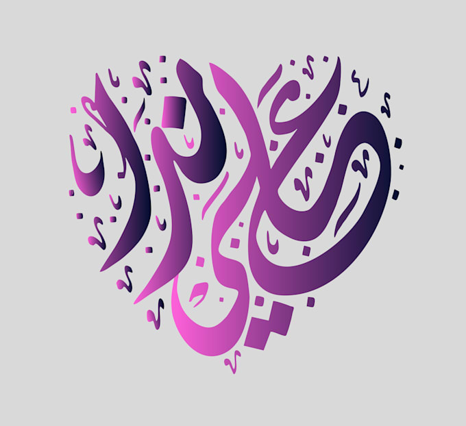 Write professional arabic calligraphy for everyting by Multazambnyusuf ...