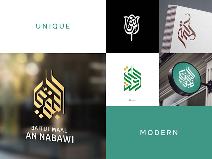 Design a modern and luxurious arabic calligraphy logo by Zakydesign ...
