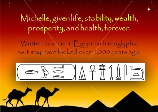 Write your name in ancient egyptian hieroglyphics and send printable ...