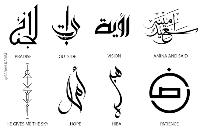 Arabic Design Tattoos
