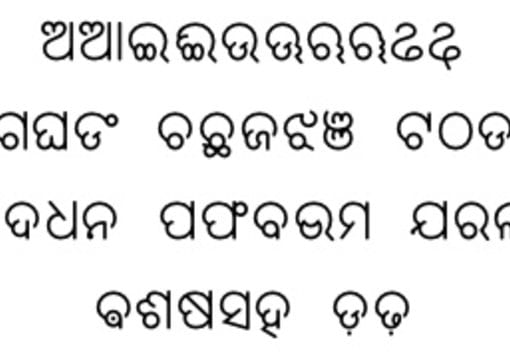 Teach you oriya language for 30mins by Bunteezone