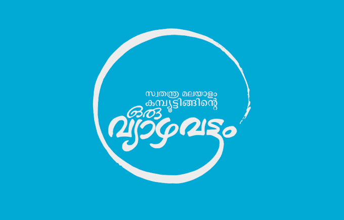 Do design malayalam posters and banners in malayalam language by Joshin22