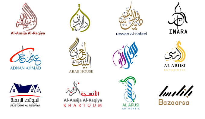 Al Arab Logo