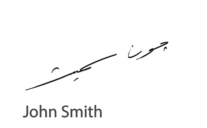 Make cool handwritten arabic signatures for english names by Walito