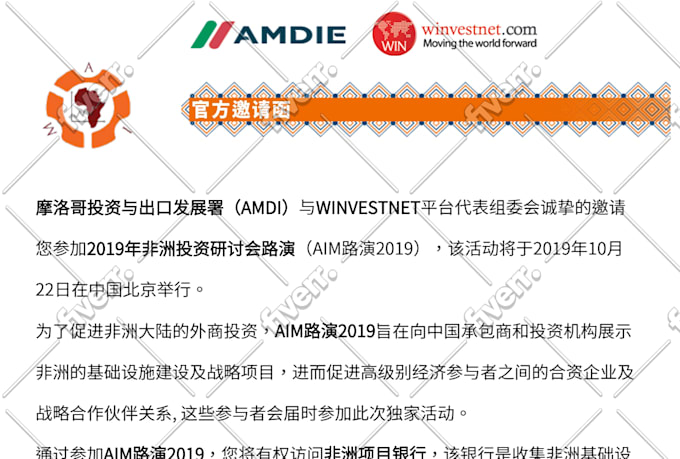 Professionally translate from english to chinese mandarin by Folismore