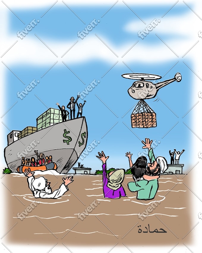 Do a especial package with 10 cartoons by Flavio5796 | Fiverr