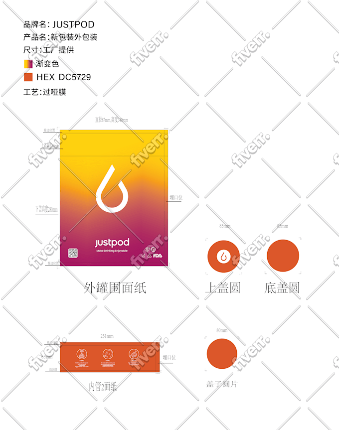 Design elegant packaging solutions by By_espc | Fiverr