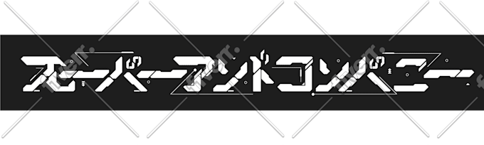 Create japanese cyberpunk kanji design by Rfachri | Fiverr
