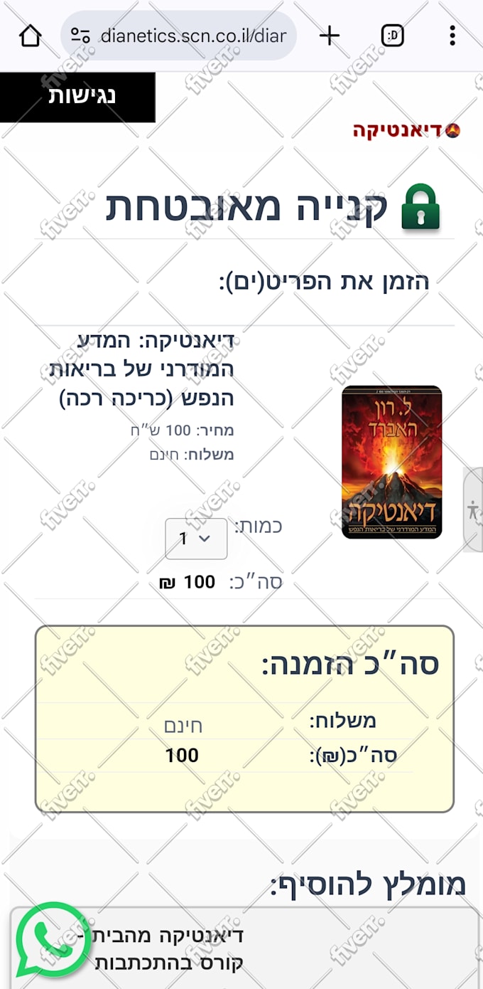 Do websites backend php mysql programs by Cluster20000 | Fiverr