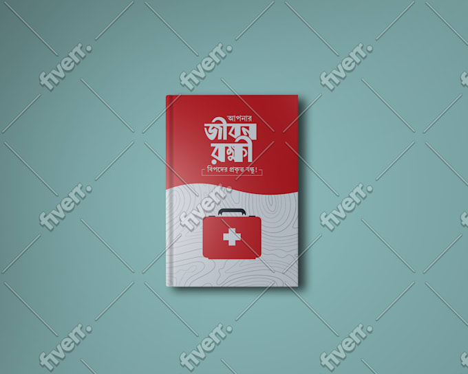 logo design illustrator bangla tutorial