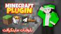 Create a custom minecraft java edition plugin by R98rayan | Fiverr