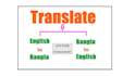 Do english to bengali or vice versa translation for your business by ...