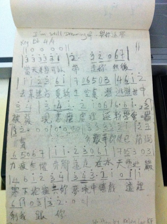 Write chinese lyrics for your song by Ahkelv | Fiverr