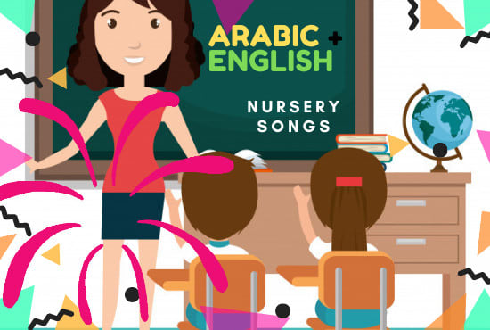 Sing arabic and english kids songs for you by Houdabelhadj | Fiverr