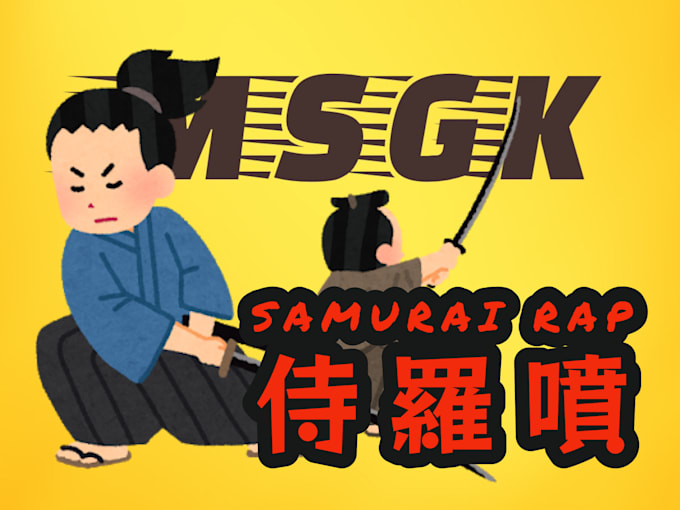 Samurai rap in japanese by Msgkmusicstudio | Fiverr