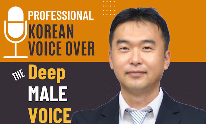 Record a professional korean voice over in a deep low and calm voice by ...