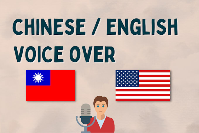 Record mandarin chinese and english female voice over by Thw1009 | Fiverr