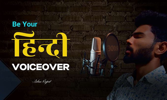 Do hindi voiceovers for youtube and commercials by Aslam_rajput | Fiverr