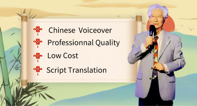 Record professional chinese mandarin voice over in 1 day by ...