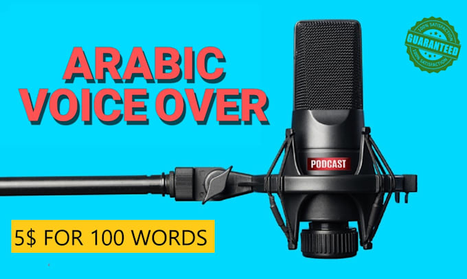 Do an arabic male voice over by Entranslation | Fiverr