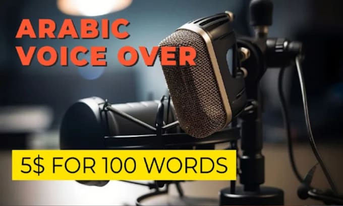 Perform an enthusiastic arabic voice over by Entranslation | Fiverr