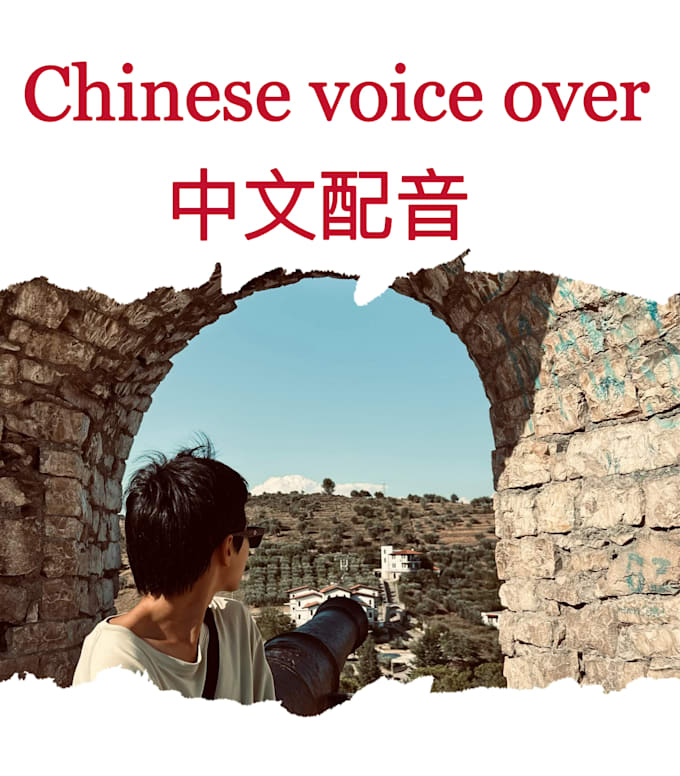 Be your best chinese female voice over artist by Fancyfan97 | Fiverr