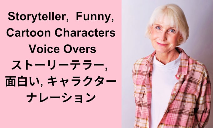 Record characters for animations and video games by Storyteller_kim ...